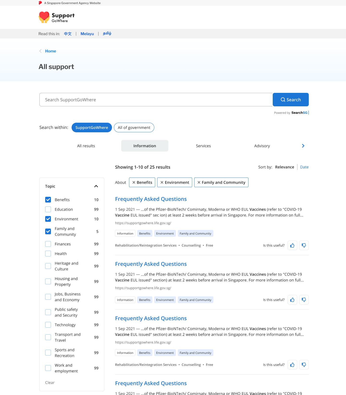 SearchSG Onboarding Guide